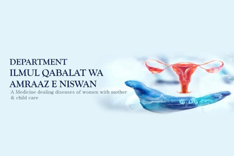 ILMUL QABALAT WA AMRAZ E NISWAN – Government Nizamia Tibbi College